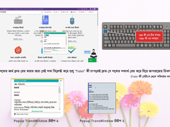 Offline Bangla Dictionary (E2B & B2E) download | SourceForge.net