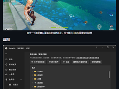 Better Genshin Impact download | SourceForge.net