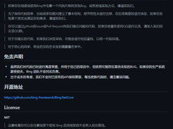 Bing.NetCore download | SourceForge.net