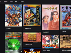 chinese-dos-games-web download | SourceForge.net