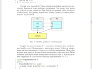 C++ lectures in russian download | SourceForge.net