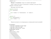 C++ lectures in russian download | SourceForge.net