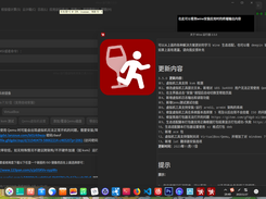 Wine Runner download | SourceForge.net
