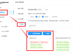 dev-sidecar download | SourceForge.net