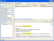 DocFetcher download | SourceForge.net