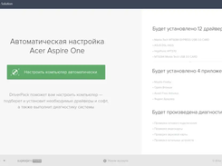 DriverPack vs. Snappy Driver Installer Comparison