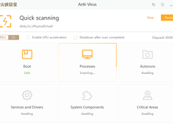 Huorong Security download | SourceForge.net