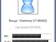 Kiax - an IAX Softphone download | SourceForge.net