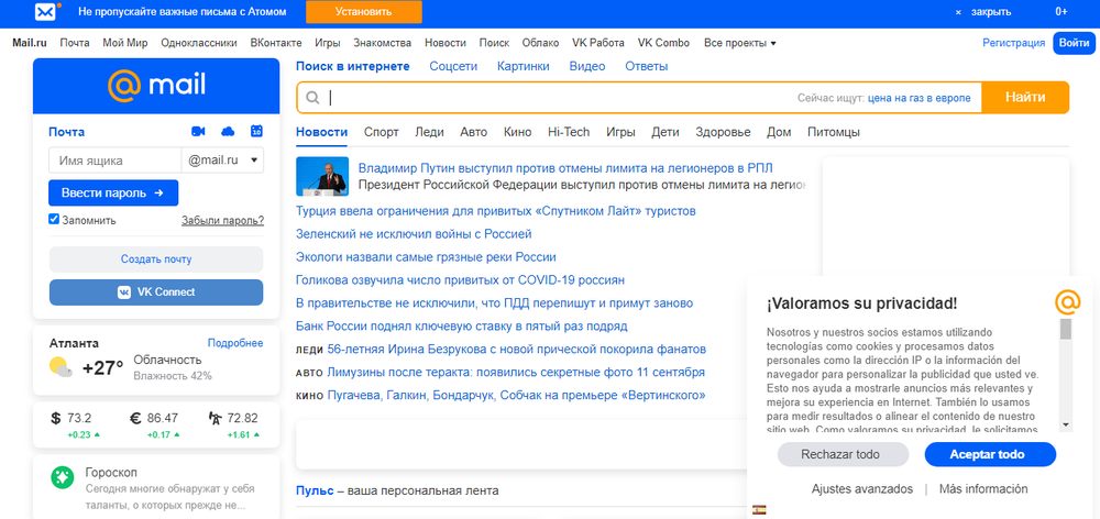 Mail.ru Reviews in 2025