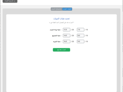 Massar Auto-Sign download | SourceForge.net