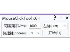 MouseClickTool download | SourceForge.net