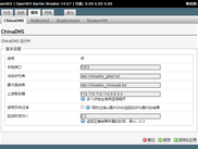 OpenWrt-dist download | SourceForge.net