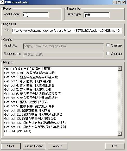 PDF Downloader | Free software downloads at SourceForge.net