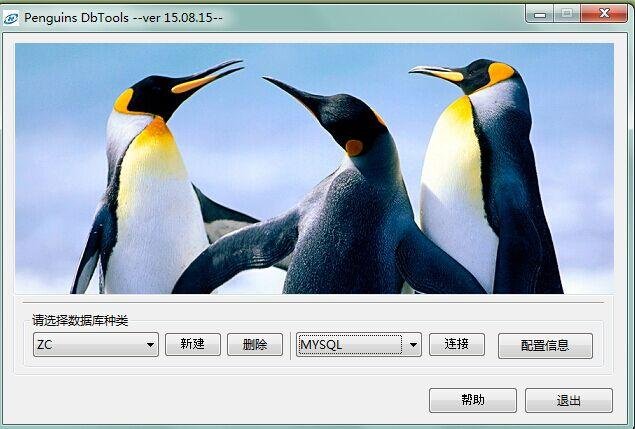 penguinsdbtools download | SourceForge.net