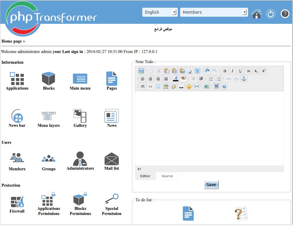 phpTransformer download | SourceForge.net