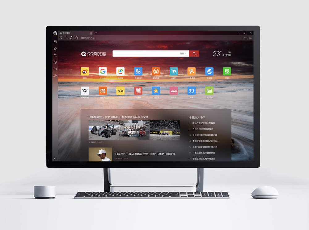 QQ Browser Reviews - 2025