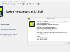SASM download | SourceForge.net