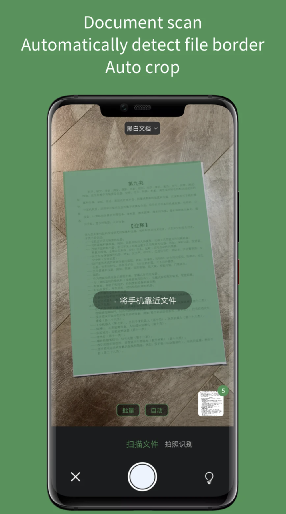 ScanScan Reviews in 2025