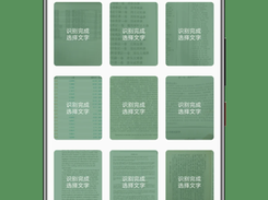 ScanScan Reviews in 2025