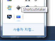 Shortcut Maker download | SourceForge.net