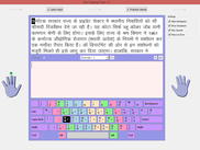 Soni Typing-Tutor download | SourceForge.net