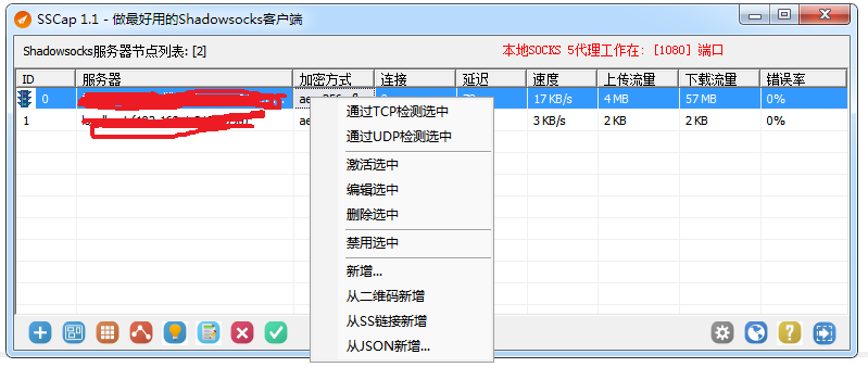 SScap download | SourceForge.net