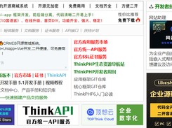 ThinkPHP download | SourceForge.net