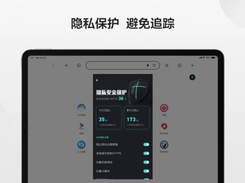 360 Extreme Browser vs. 360 Secure Browser Comparison