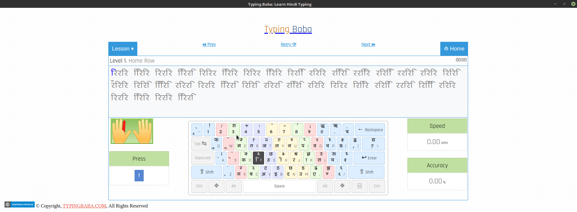 Typing Baba: Hindi Typing Tutor Project Profiles - Reviews, Download, Gallery, FAQ