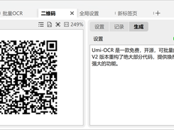 Umi-OCR download | SourceForge.net