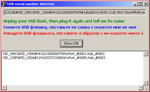USB serial number download | SourceForge.net