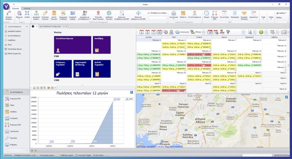 VORTEX FSM Reviews in 2025