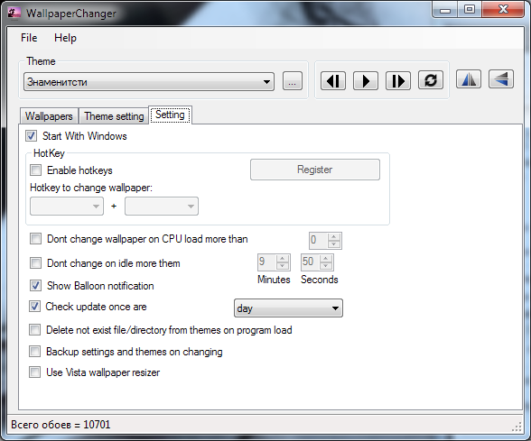 open source wallpaper changer