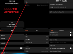 WARP one-click script download | SourceForge.net