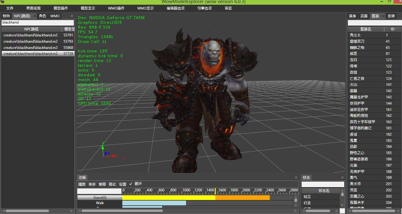 wow explorer download | SourceForge.net